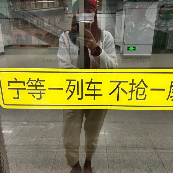 Tiantong Road Metro Station (天潼路地铁站) - Tílánqiáo - 4 tips from 427 visitors