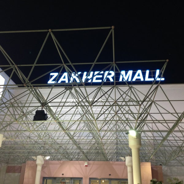 Zakher Mall - Al Khuwair, Muscat