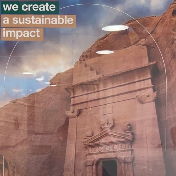 ISOC RCU - Al ‘Ulá, Al Madīnah