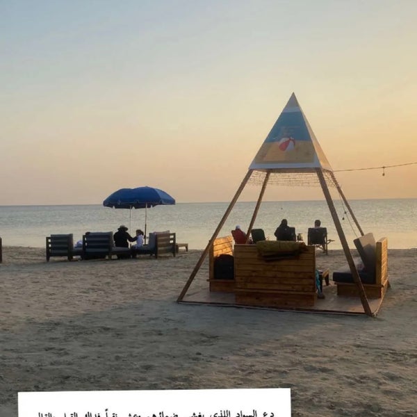 Photos at Aramco Beach | شاطئ ارامكو - Halfmoon Bay