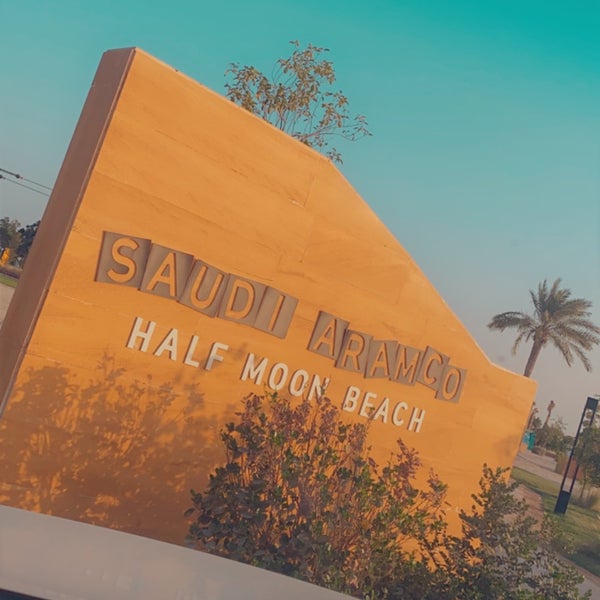 Photos at Aramco Beach | شاطئ ارامكو - Halfmoon Bay