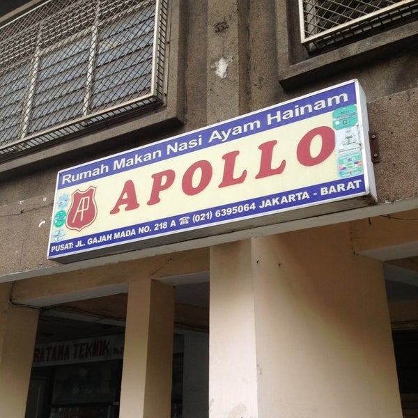 Nasi Ayam Hainam APOLLO - Chinese Restaurant