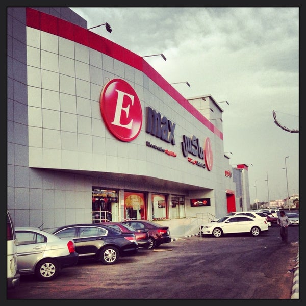 eMax (Now Closed) - Electronics Store in المطار