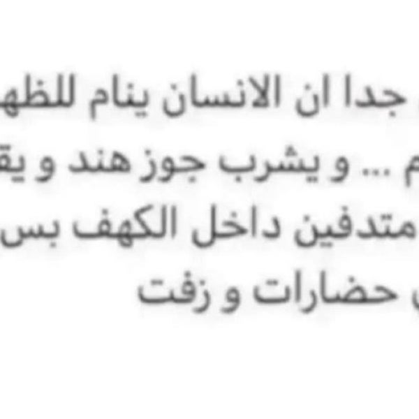 Texas Cryptology Center - Far West Side - 7700 Potranco Rd