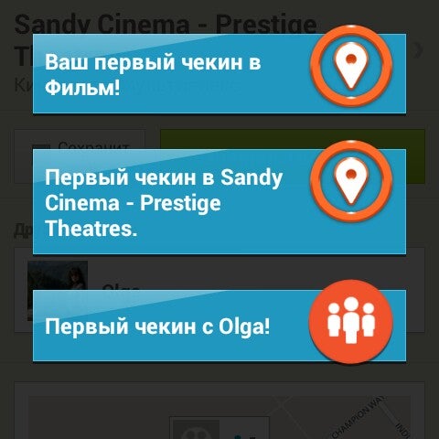 Sandy Cinema - Prestige Theatres - 5 tips