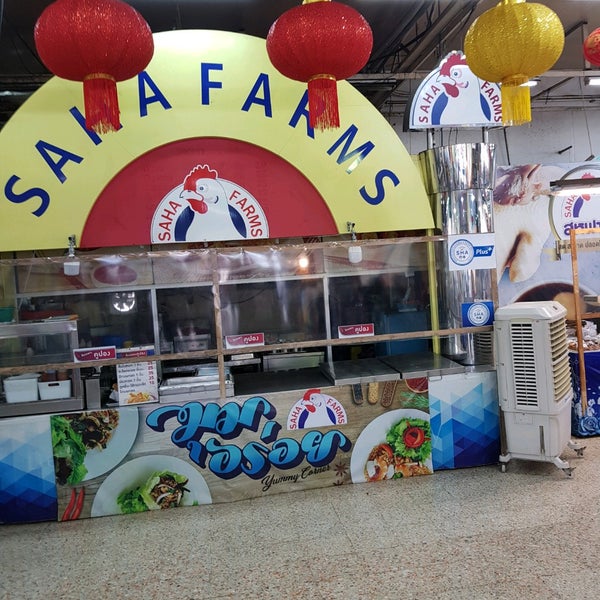 Saha Farms (สหฟาร์ม) - คันนายาว - 21 tips from 1522 visitors