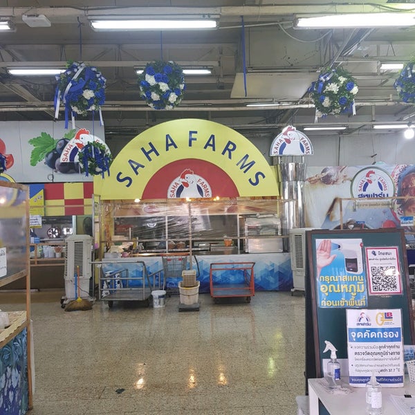 Saha Farms (สหฟาร์ม) - คันนายาว - 21 tips from 1522 visitors