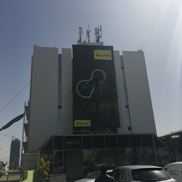 Umniah HQ - Shmeisani - Shmeisani