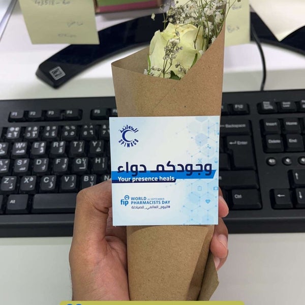 SPIMACO ADDWAEIH سبيماكو الدوائية - Structure in الزهراء