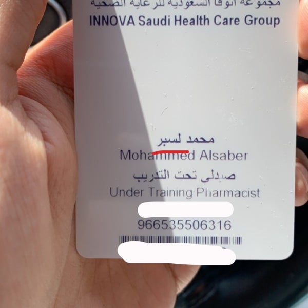 Innova Saudi Health Care Co. شركة إنوفا السعودية للرعاية الصحية