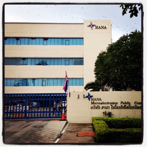บริษัท ฮานา ไมโครอิเล็กทรอนิกส์ จำกัด มหาชน Hana Microelectronic