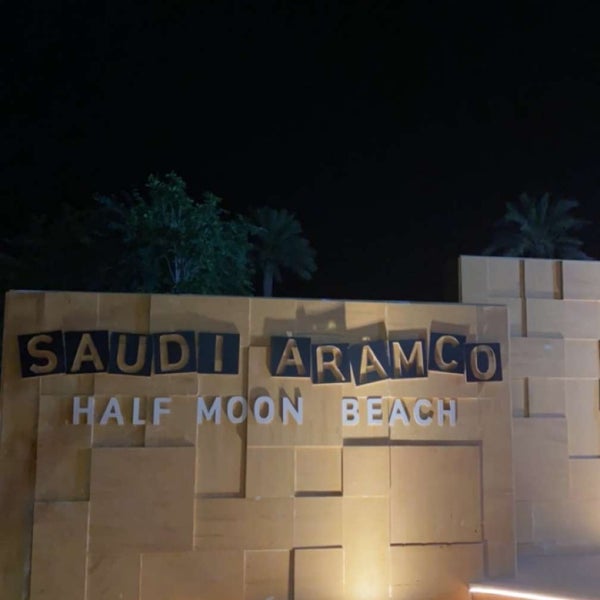 Photos at Aramco Beach | شاطئ ارامكو - Halfmoon Bay