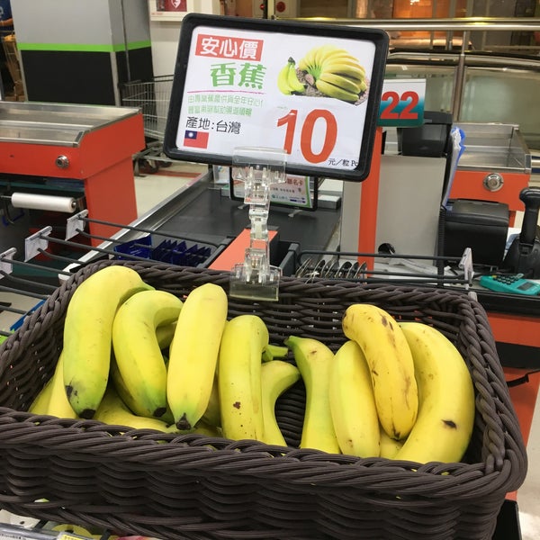 Photos at Carrefour 家樂福 - Shìlín Qū - 德行西路47號