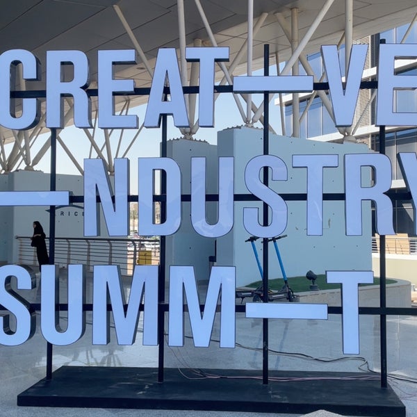 Creative Industry Summit - Auditorium in Riyadh