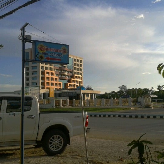 มหาวิทยาลัยราชภัฏลำปาง (Lampang Rajabhat University) - University in ...