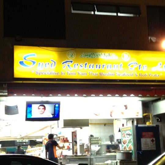 Photos at Haji Syed Restaurant
