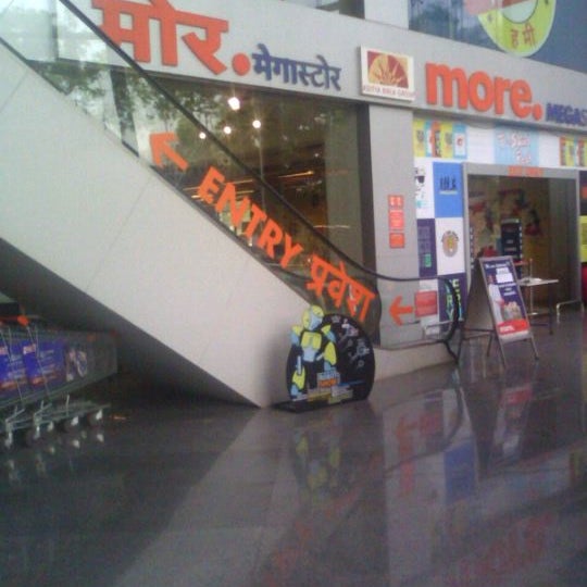 More Megastore - 4 tips from 44 visitors