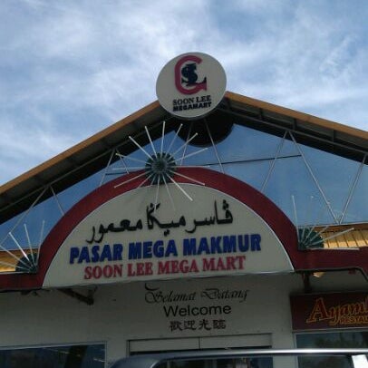 Soon Lee MegaMart - Seria, Belait District