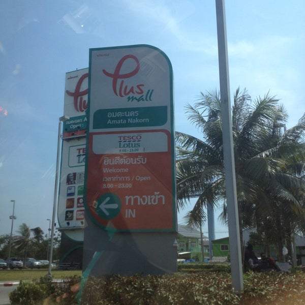 Photos at Plus Shopping Mall (พลัส ช้อปปิ้งมอลล์) - Shopping Mall
