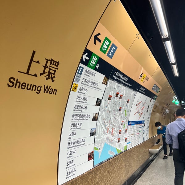 Photos at MTR Sheung Wan Station - Sheung Wan - 21 tips from 4774 visitors