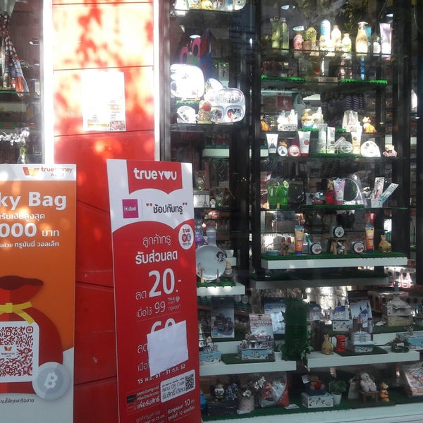 Daiso (ไดโซ) - Crystal Design Center