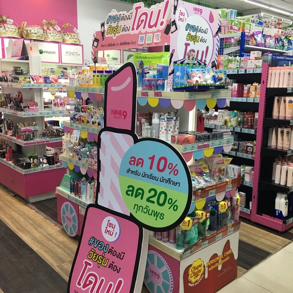 CJ express วัดแพรก 1 (เอื้ออาทร) - Convenience Store