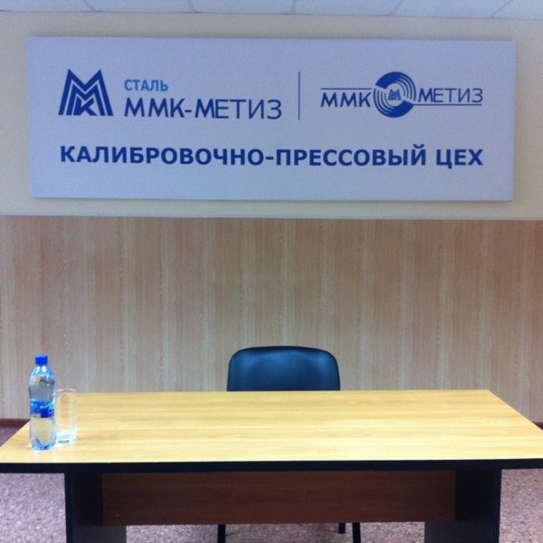ОАО "ММК-МЕТИЗ"
