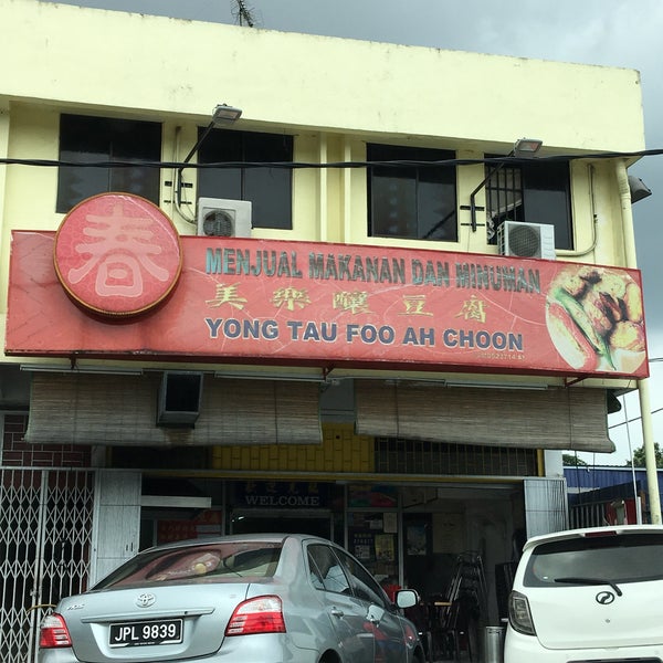 Photos at Ah Choon Yong Tau Foo 美乐酿豆腐 - Johor Bahru, Johor
