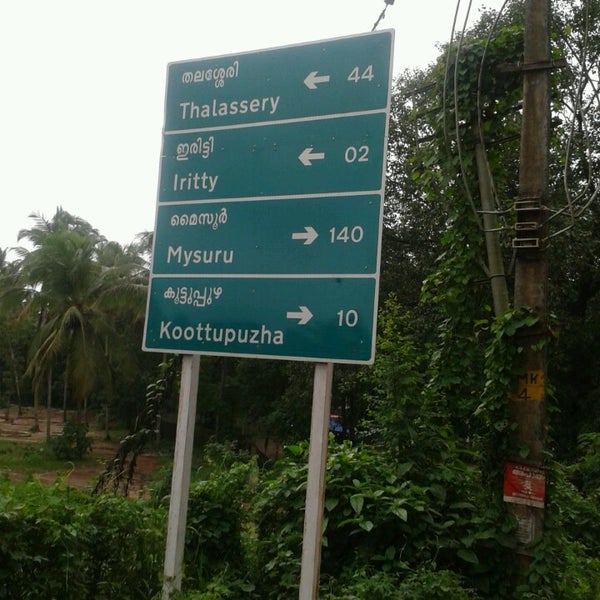 Ulikkal School Clipart