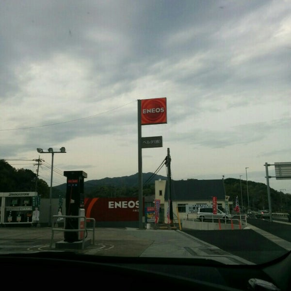 ENEOS 大橋SS - 神代4107-1