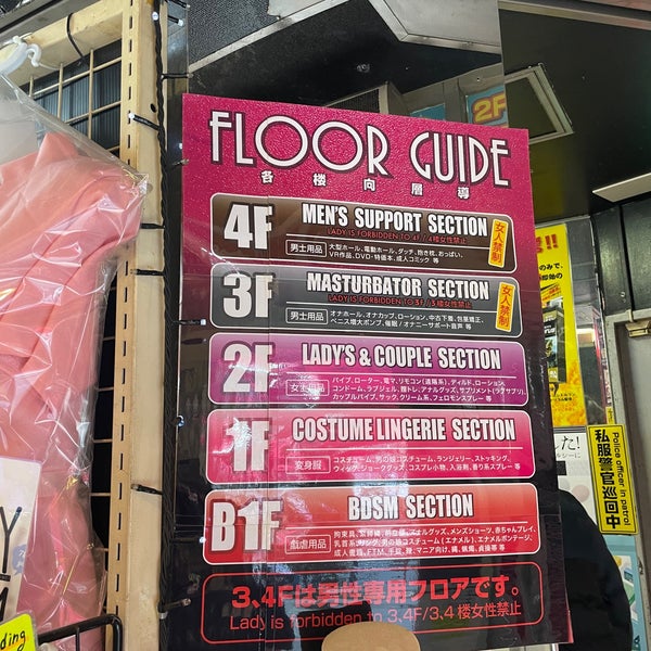 ラブメルシー (Love Merci) - 秋葉原 - 5 tips