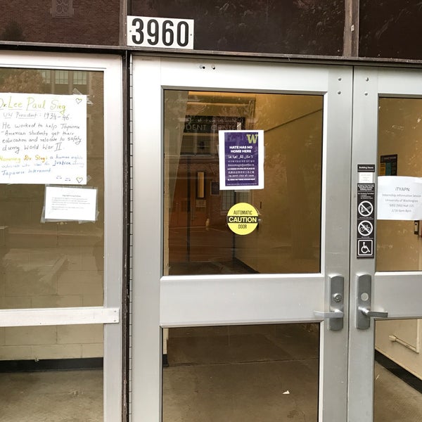UW: Sieg Hall - University District - 2 tips from 316 visitors