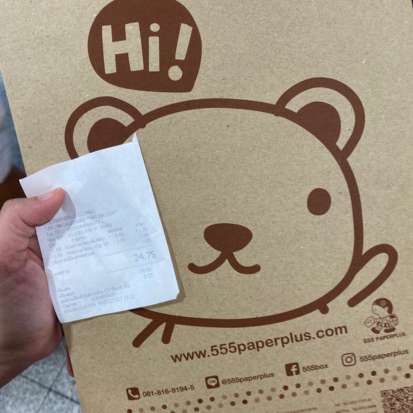 555 Paper Plus (555 เปเปอร์พลัส) - ปทุมวัน, กรุงเทพมหานคร