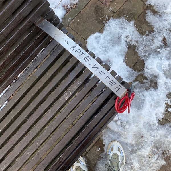 Kabaty - Neighborhood in Warszawa