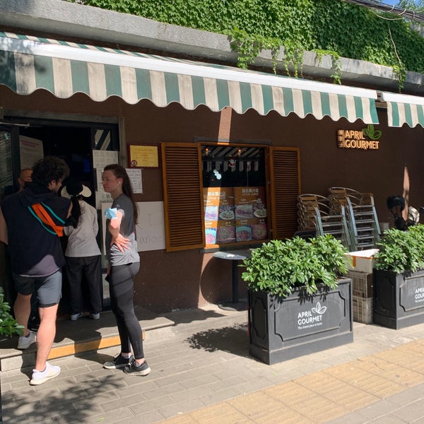 April Gourmet - Grocery Store in Dōng zhí mén
