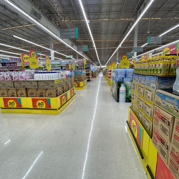 Plus Shopping Mall (พลัส ช้อปปิ้งมอลล์) - ศูนย์การค้า