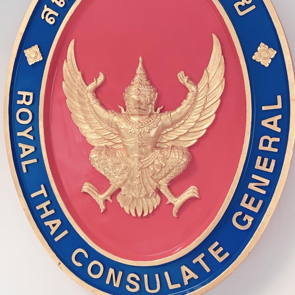 Consulate General of Thailand - Embassy or Consulate in New York