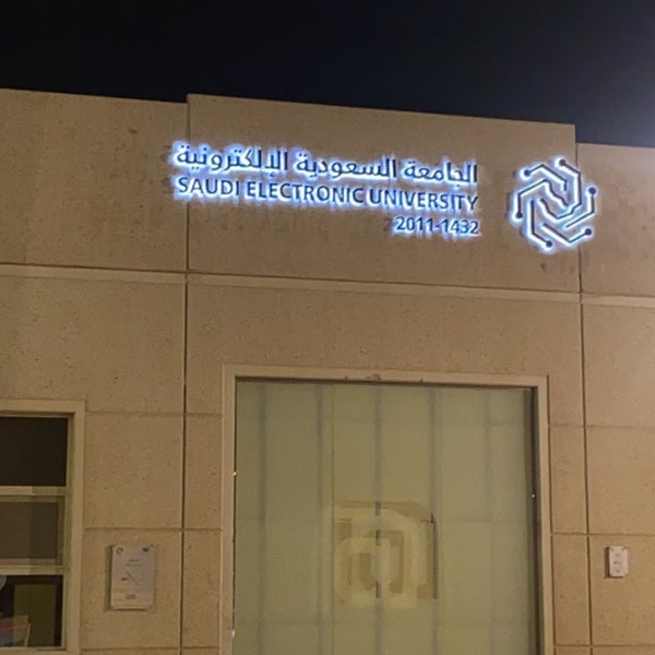 Saudi Electronic University