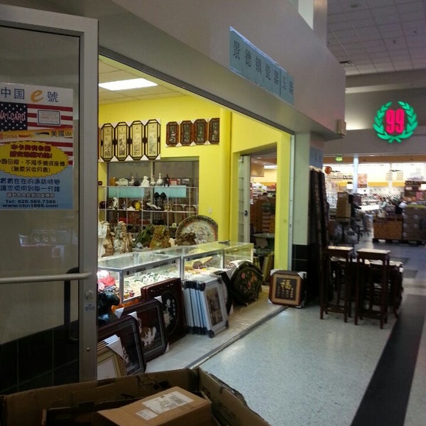 Photos at Great Wall Shopping Mall - Shopping Mall in Kent