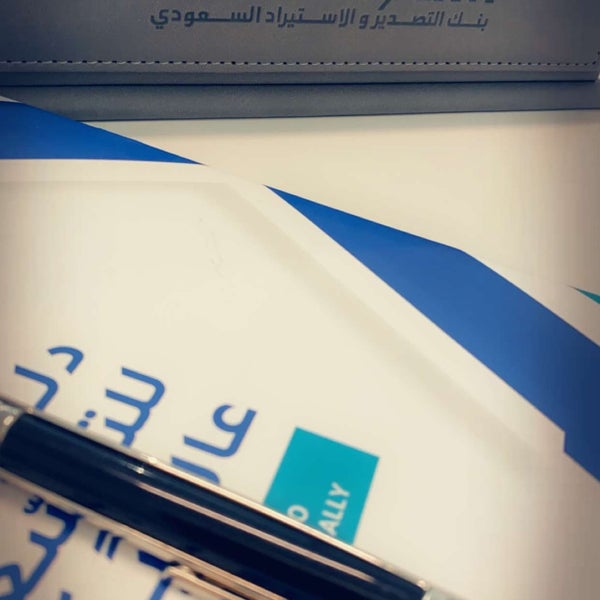 Saudi Exim Bank - Government Building in Riyadh