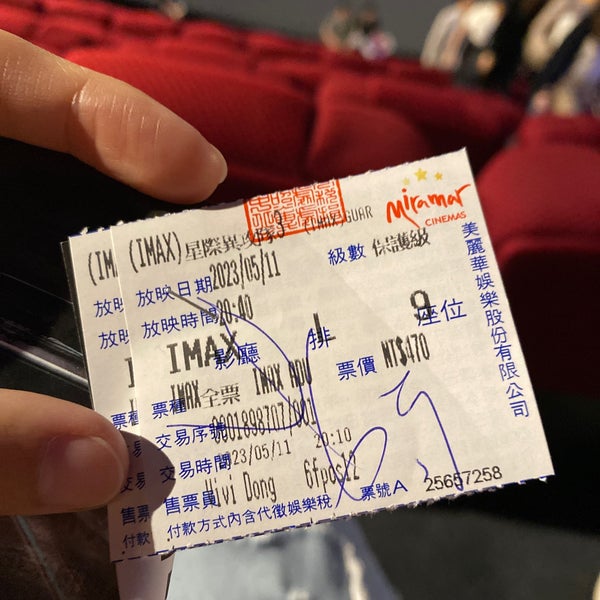 美麗華影城 Miramar Cinemas - Zhōngshān Qū - 14 tips from 2313 visitors