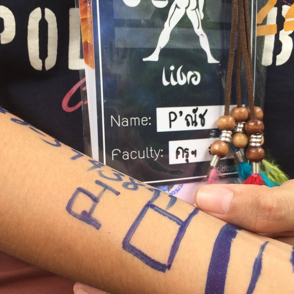 อาคารสำราญราษฏร์บริรักษ์ - College Academic Building in Pathum Wan