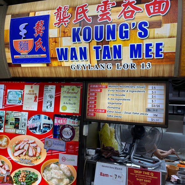 Koung's Wan Tan Mee - Noodle Restaurant in Central Region