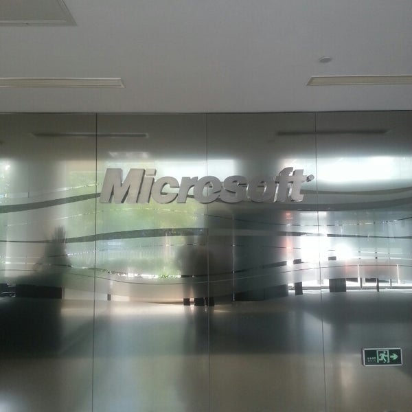 Photos at Microsoft Beijing West Campus 微软亚太研发集团总部 - Office in Beijing