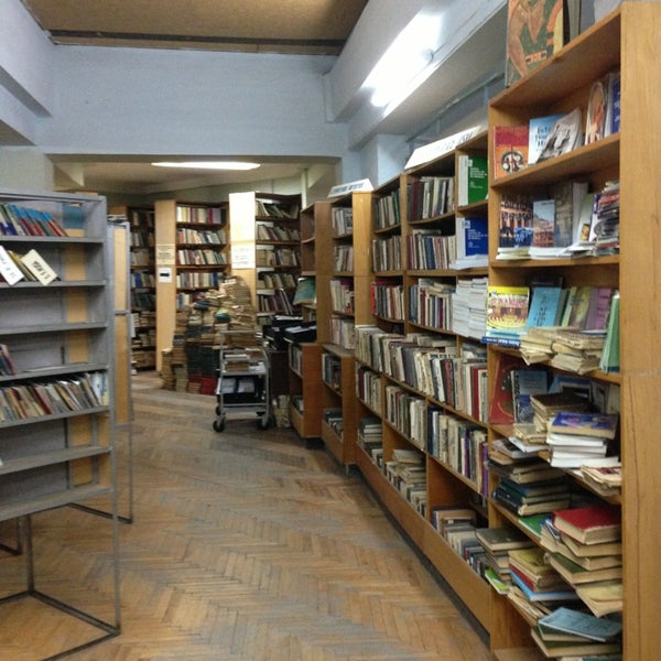 Universitatea de Stat din Moldova (USM) - Centru - Chișinău, Municipiul ...