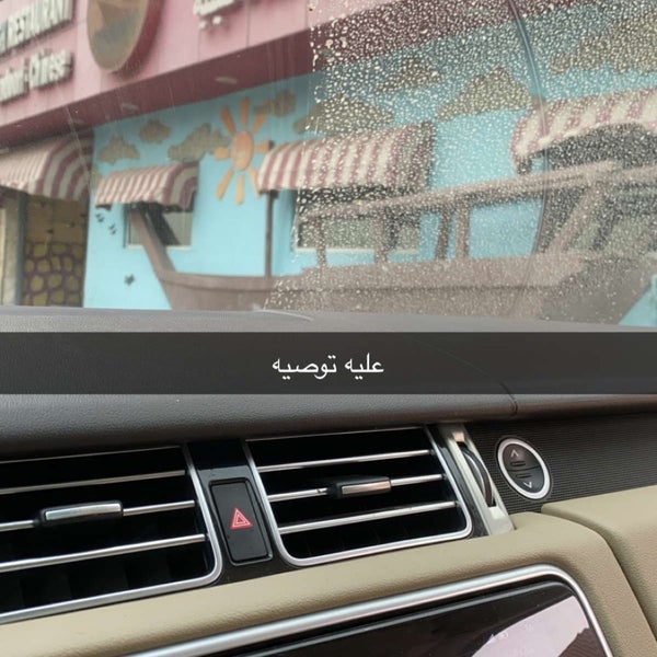 Photos at Al Banoosh - 324 tips