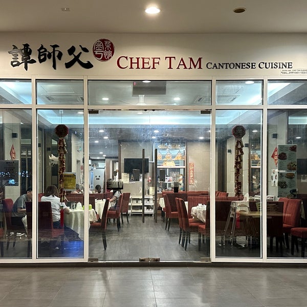 Chef Tam Cantonese Cuisine - Cantonese Restaurant