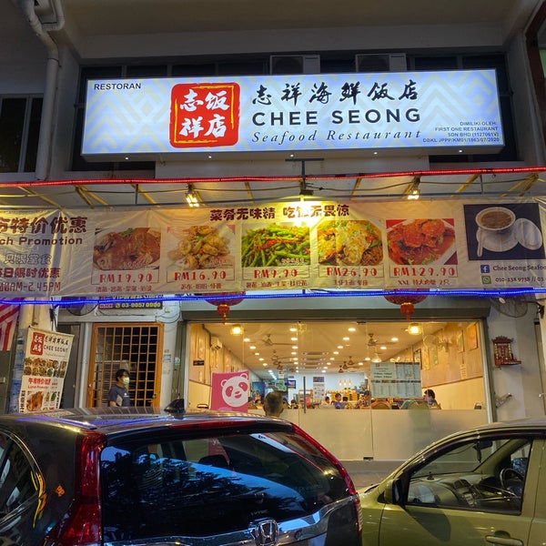 Photos at Chee Seong Seafood Restaurant - Chinese Restaurant in Kuala ...