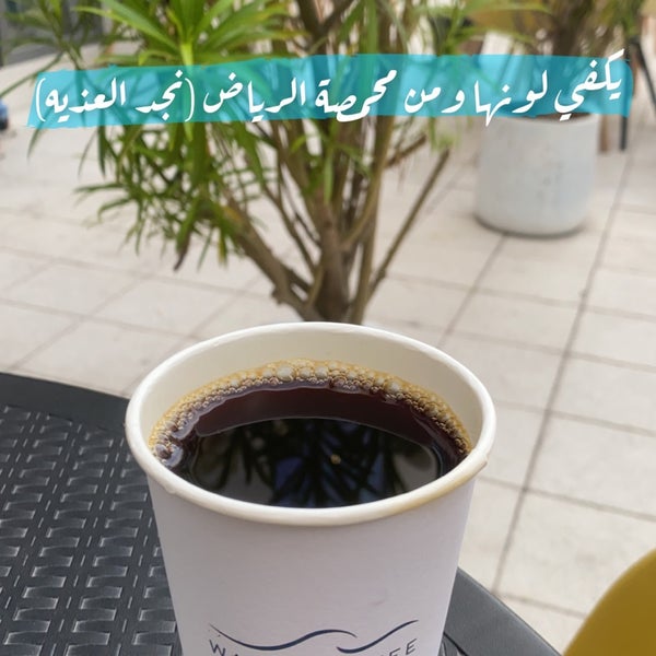 Wave Cafe