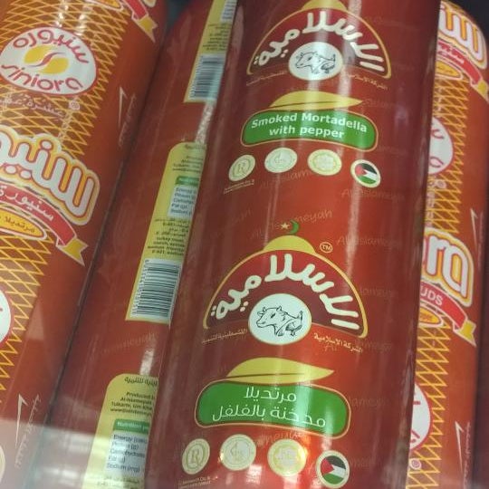 Khalifa City Market - Convenience Store in Khalifa A